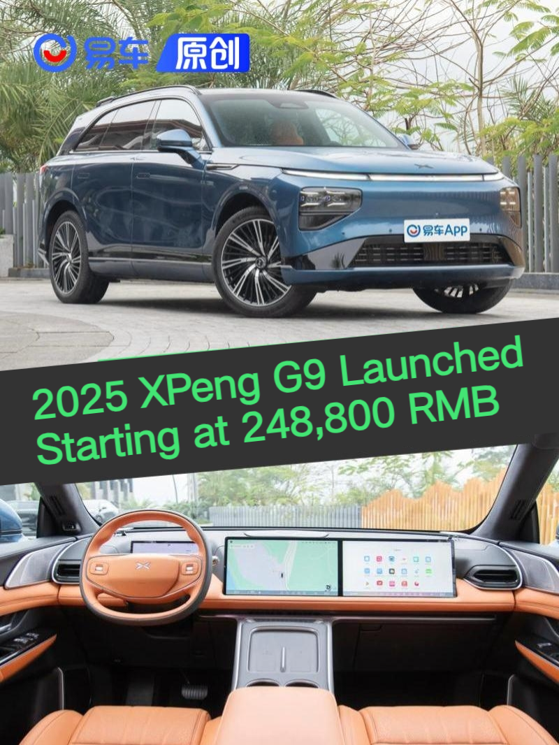 2025 XPeng G9 Launched, Starting at 248,800 RMB | BitAuto Australia