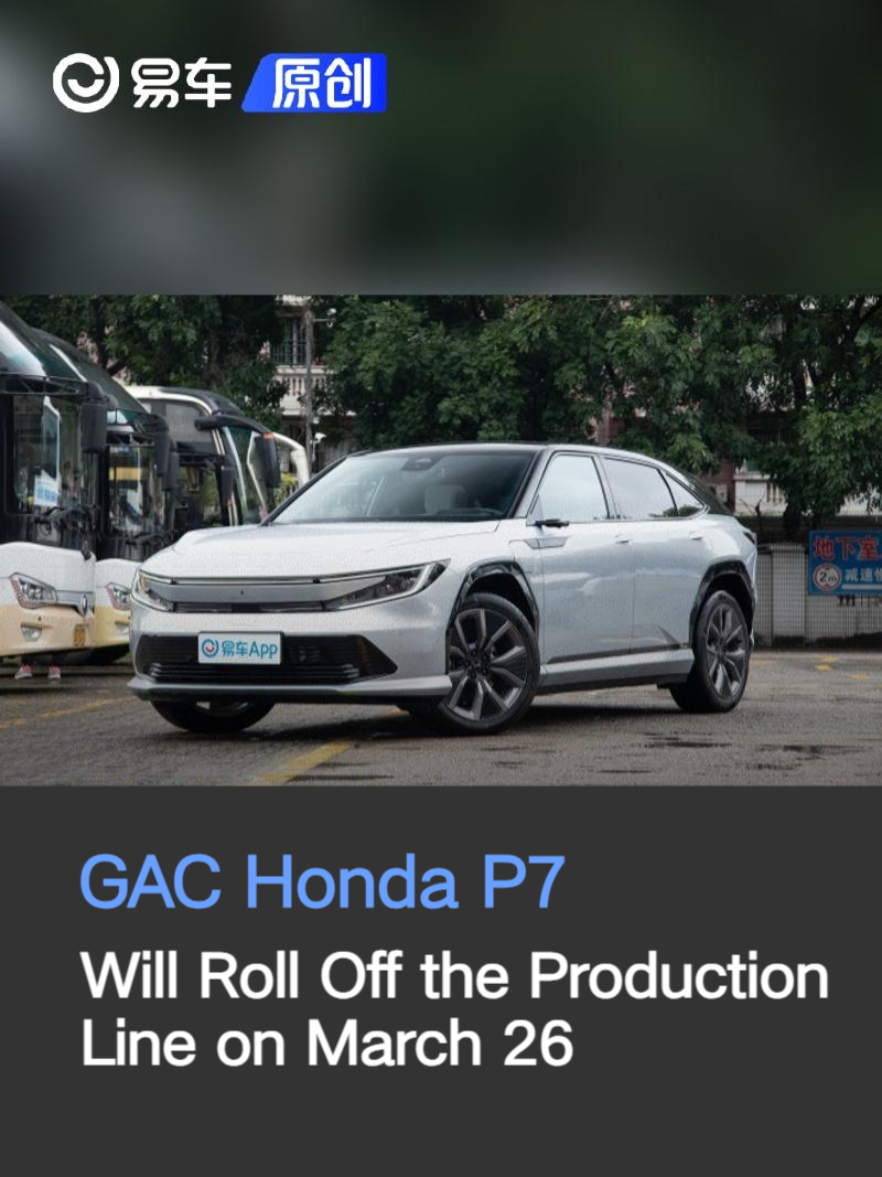 GAC Honda P7 Will Roll Off the Production Line on March 26 and Be Available Soon | BitAuto Dominica