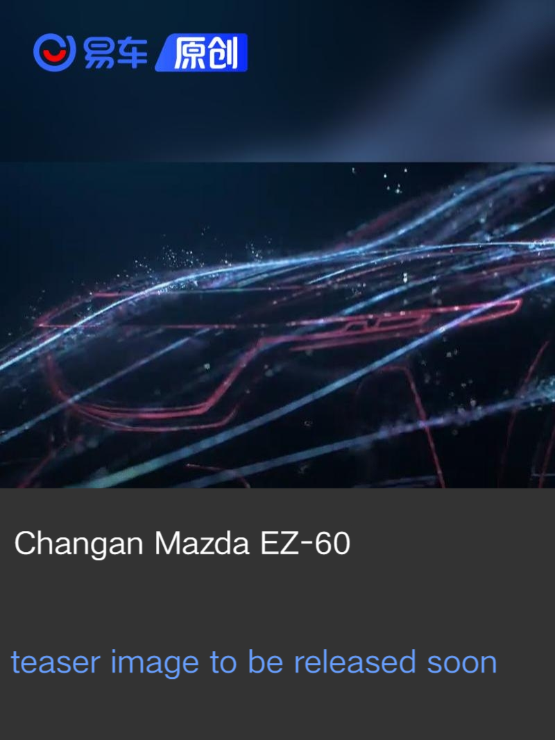 Changan Mazda's new energy SUV, the Mazda EZ-60, teaser image to be released soon | BitAuto Cambodia