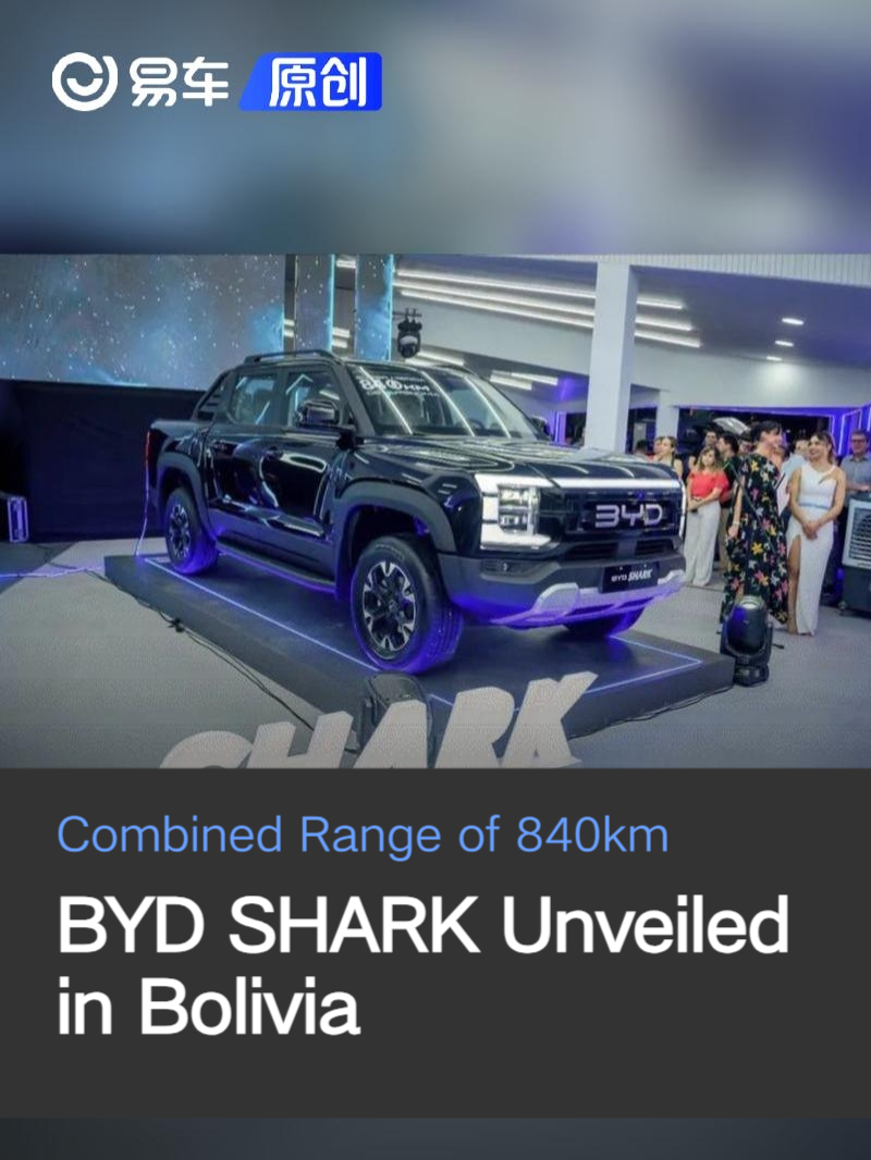 BYD SHARK PHEV Pickup Truck Unveiled in Bolivia with a Combined Range of 840km | BitAuto Liberia
