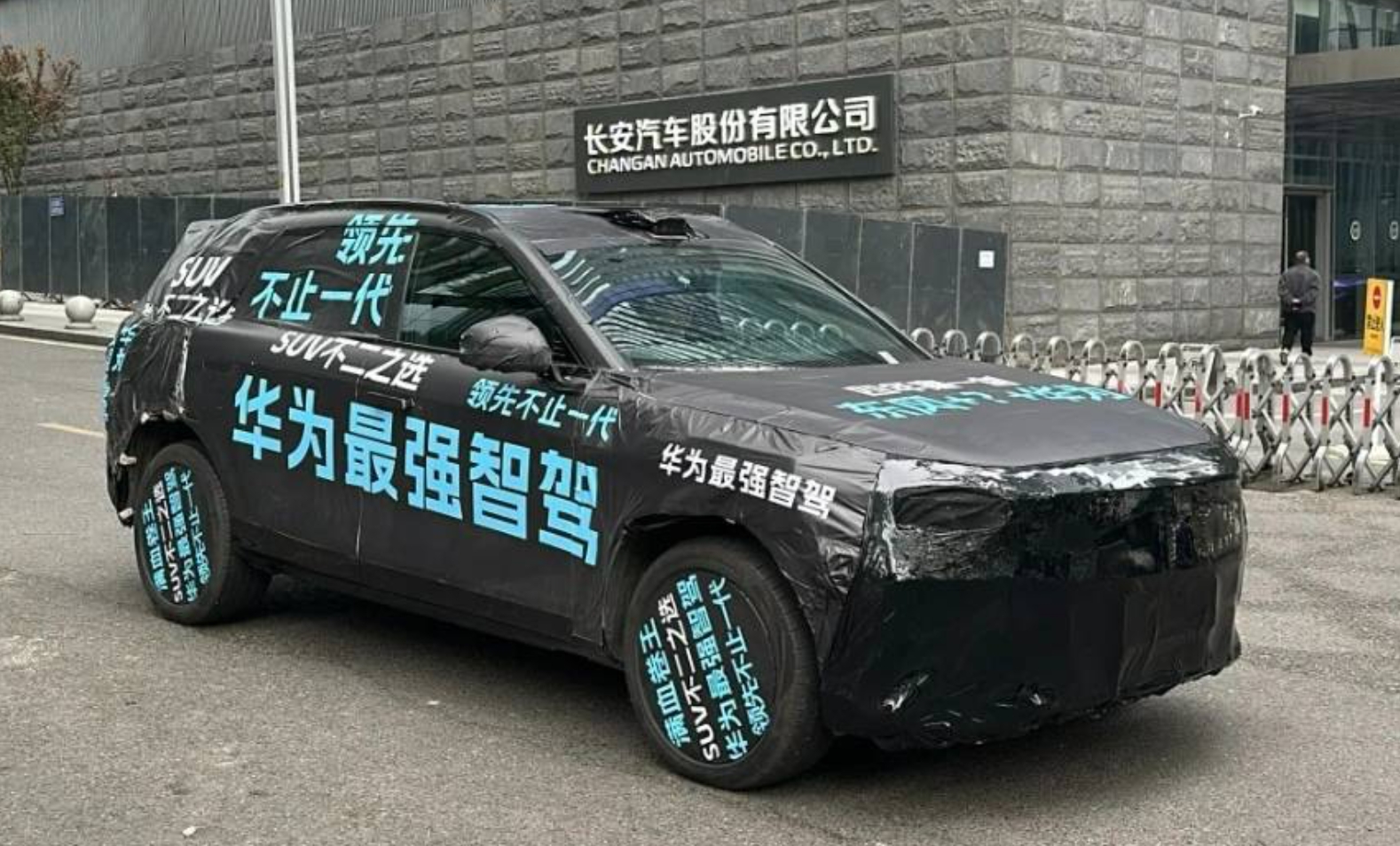 嵐圖新SUV曝光：華為ADS4.0最強智駕上車，滿血捲王 | BitAuto Hong Kong