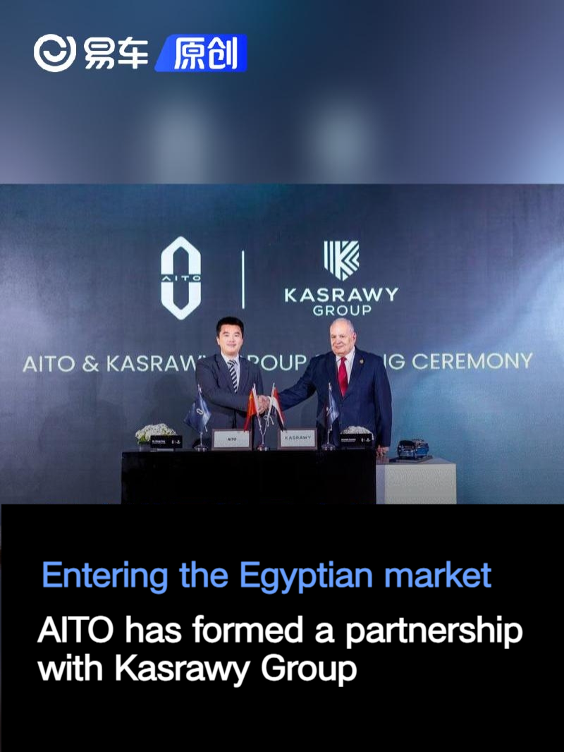 AITO has formed a strategic partnership with Kasrawy Group, officially entering the Egyptian ...