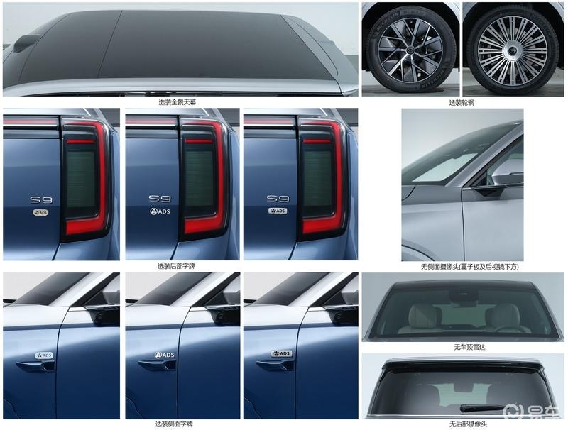 Trumpchi Xiangyuan S9 Declaration Drawing Exposed: Adopting a Dual-tone Body Design | BitAuto ...