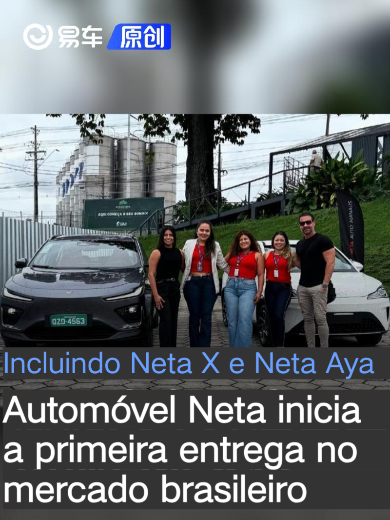 Automóvel Neta inicia a primeira entrega do Neta X e Neta Aya no mercado brasileiro | BitAuto ...