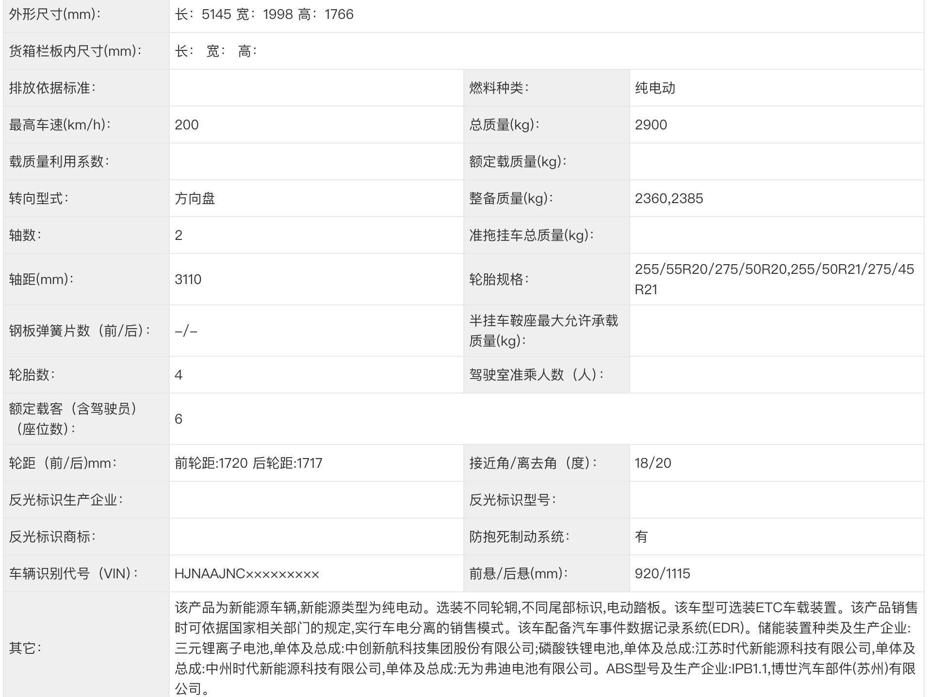 乐道L90的“双眼皮”不是第一眼好看，标配85度电就香了 | BitAuto