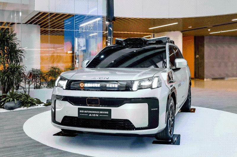 GAC Aion's Lineup for Auto Shanghai Exposed: Pre-installed Mass-produced L4 Robotaxi to Make ...