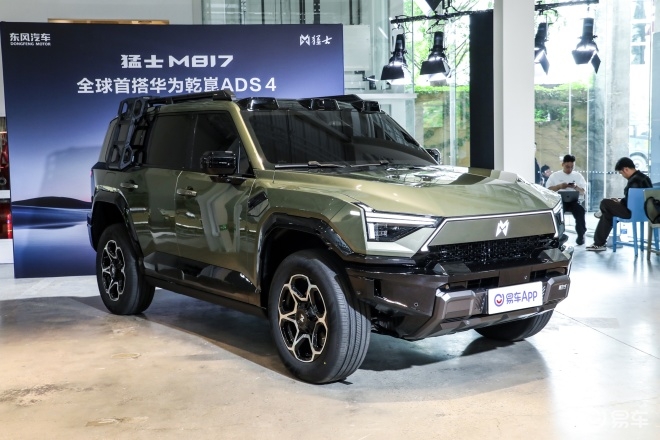 2025上海モーターショー：東風猛士（Dongfeng MHERO）M817正式発表 | BitAuto Japan
