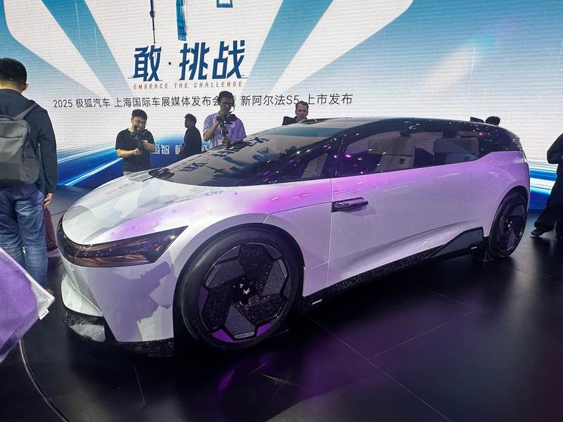 Auto Shanghai 2025: Arcfox T1 is Launched | BitAuto Eswatini