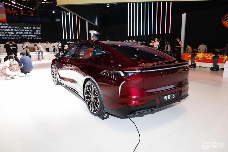 Auto Shanghai 2025: FAW Bestune Yueyi 08 Launched | BitAuto Singapore