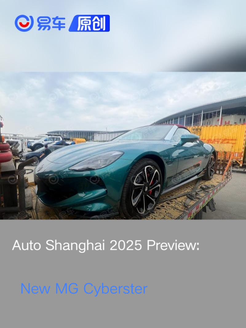 Auto Shanghai 2025 Preview: New MG Cyberster | BitAuto Global