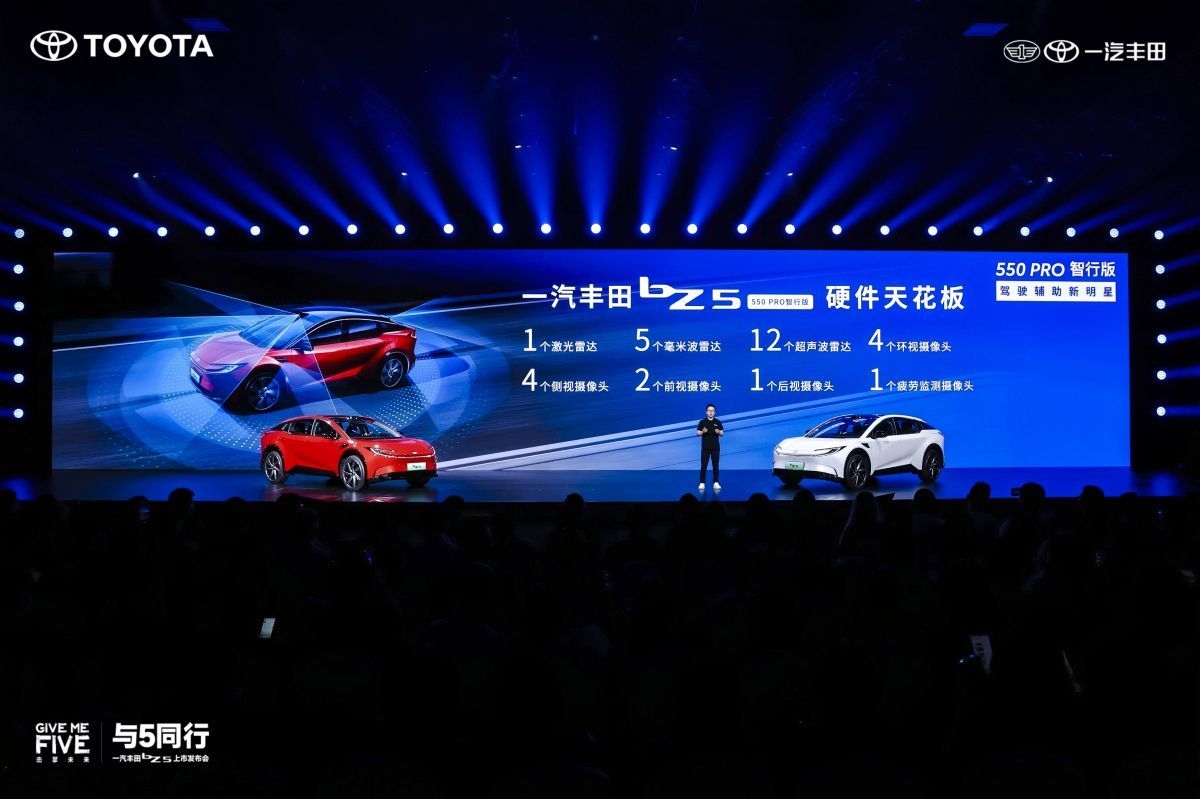 630km续航+激光雷达12.98万起一汽丰田bZ5上市 | BitAuto