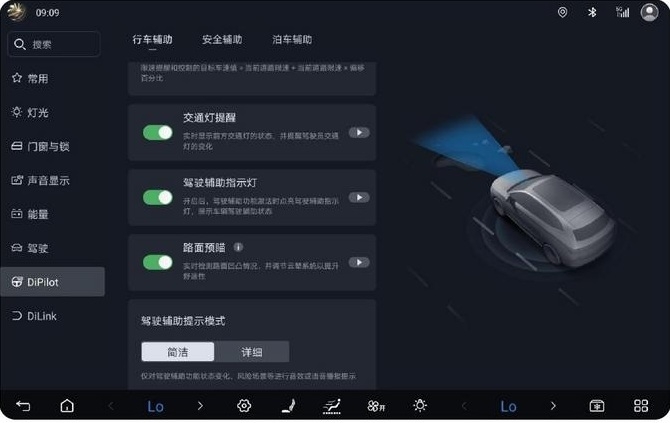 Denza N9 starts OTA upgrade, adding five major functions including Road Preview 2.0. | BitAuto Kenya