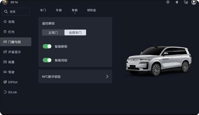 Denza N9 starts OTA upgrade, adding five major functions including Road Preview 2.0. | BitAuto ...