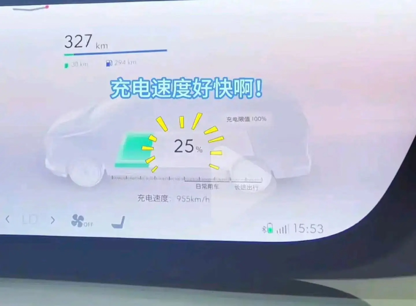 综合1450km！新款别克GL8陆尊PHEV谍照曝 | BitAuto