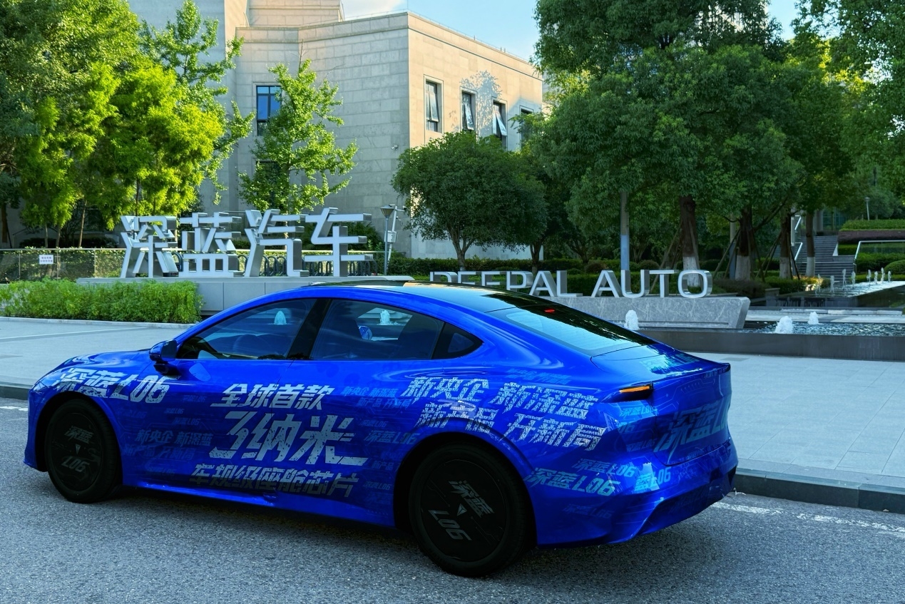 Meerdere 'black tech'-technologieën versterken de eerste volledig nieuwe auto van het Nieuwe ...