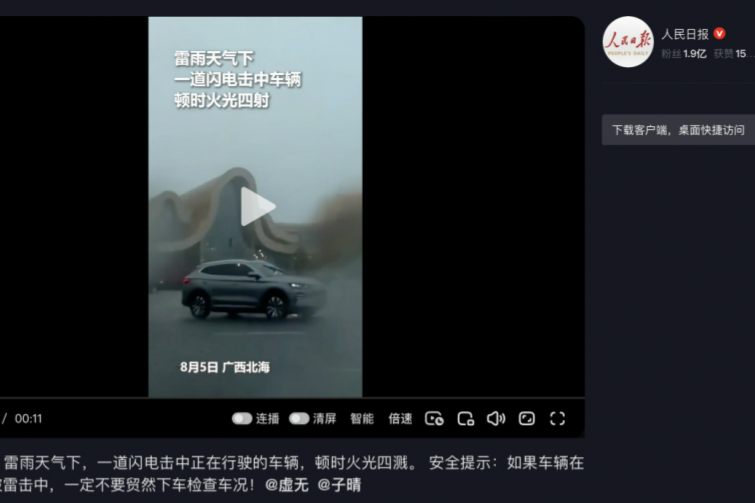 比亚迪OTA升级公告最新 | BitAuto