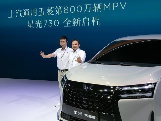 Chengdu Motor Show, Starlight 730 has officially been unveiled. | BitAuto Sweden