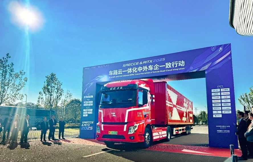 Zotye Trucks präsentiert Fahrzeug-Road-Kooperationsergebnisse mit Assistenzsystemen auf der ...