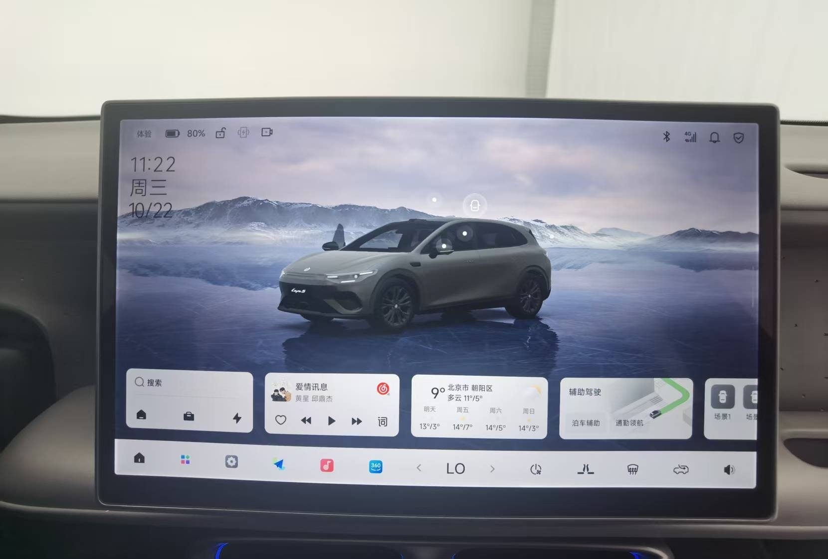 零跑Lafa 5，重新定义电动小钢炮？ | BitAuto