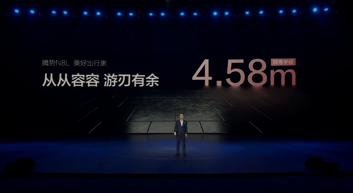 家庭大六座SUV新选择！腾势N8L上市，29.98万起 | BitAuto