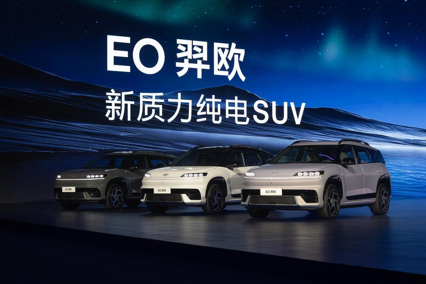 北京现代EO羿欧上市11.98万起，6大品质纯电SUV | BitAuto