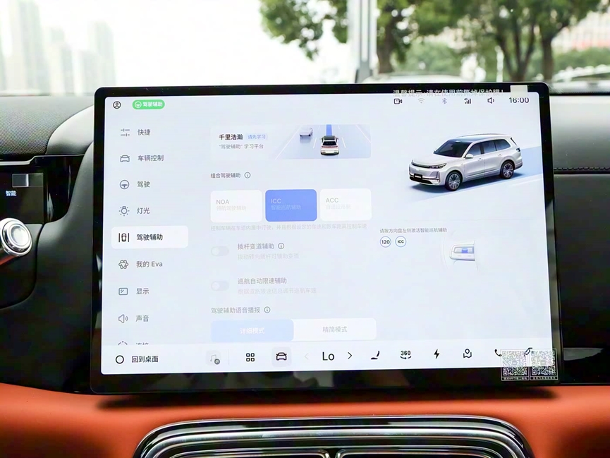 20万选车 风云T11对比银河M9 动力/舒适/智能比拼 | BitAuto
