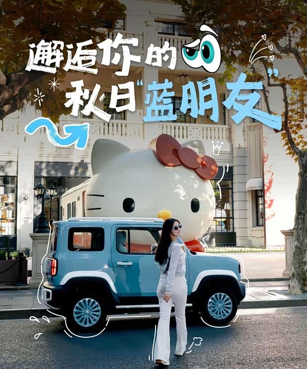 【E汽車】寶駿悅也兩週年版官圖發布 11月7日正式上市 | BitAuto Hong Kong