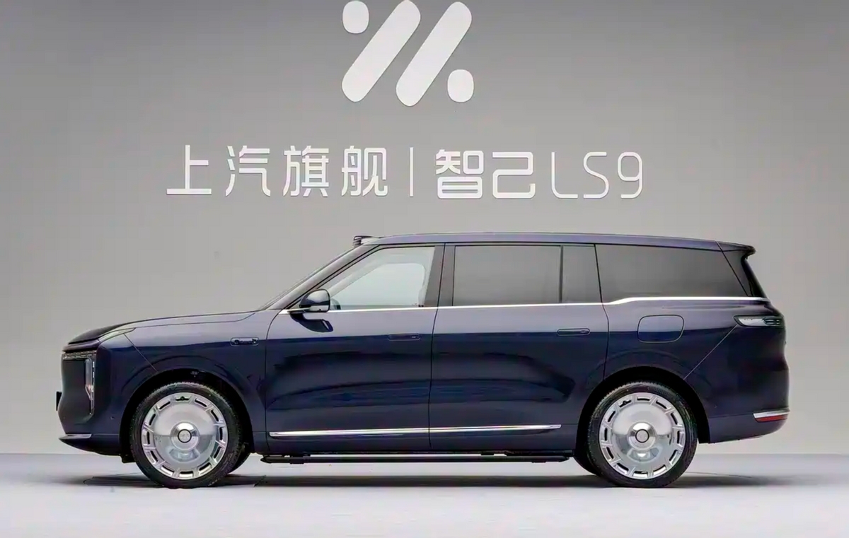 全新智己LS9开启预售，“9系SUV”又一个狠角色 | BitAuto